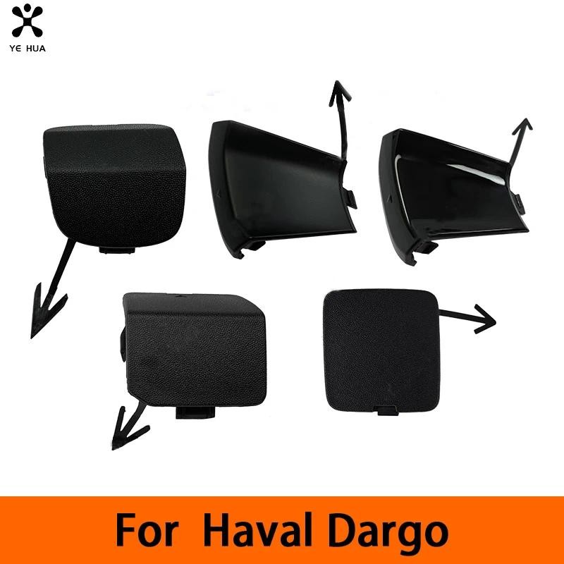 Front /Rear Bumper Trailer Cover Tow Hook Cap For GWM Great Wall Haval ...