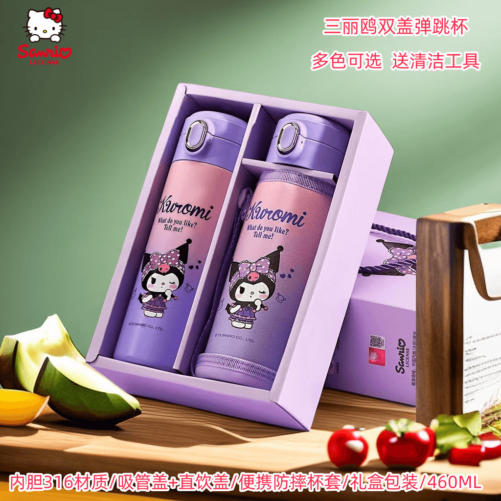 kuromi mug botol air tahan sejuk kuromi kuromi bottle Sanrio Kulomi kartun cawan termos lurus ...