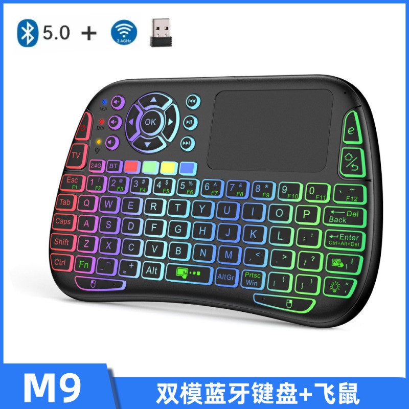 M9 Bluetooth Wireless Dual Mode Touch Voice Infrared Learning Remote ...