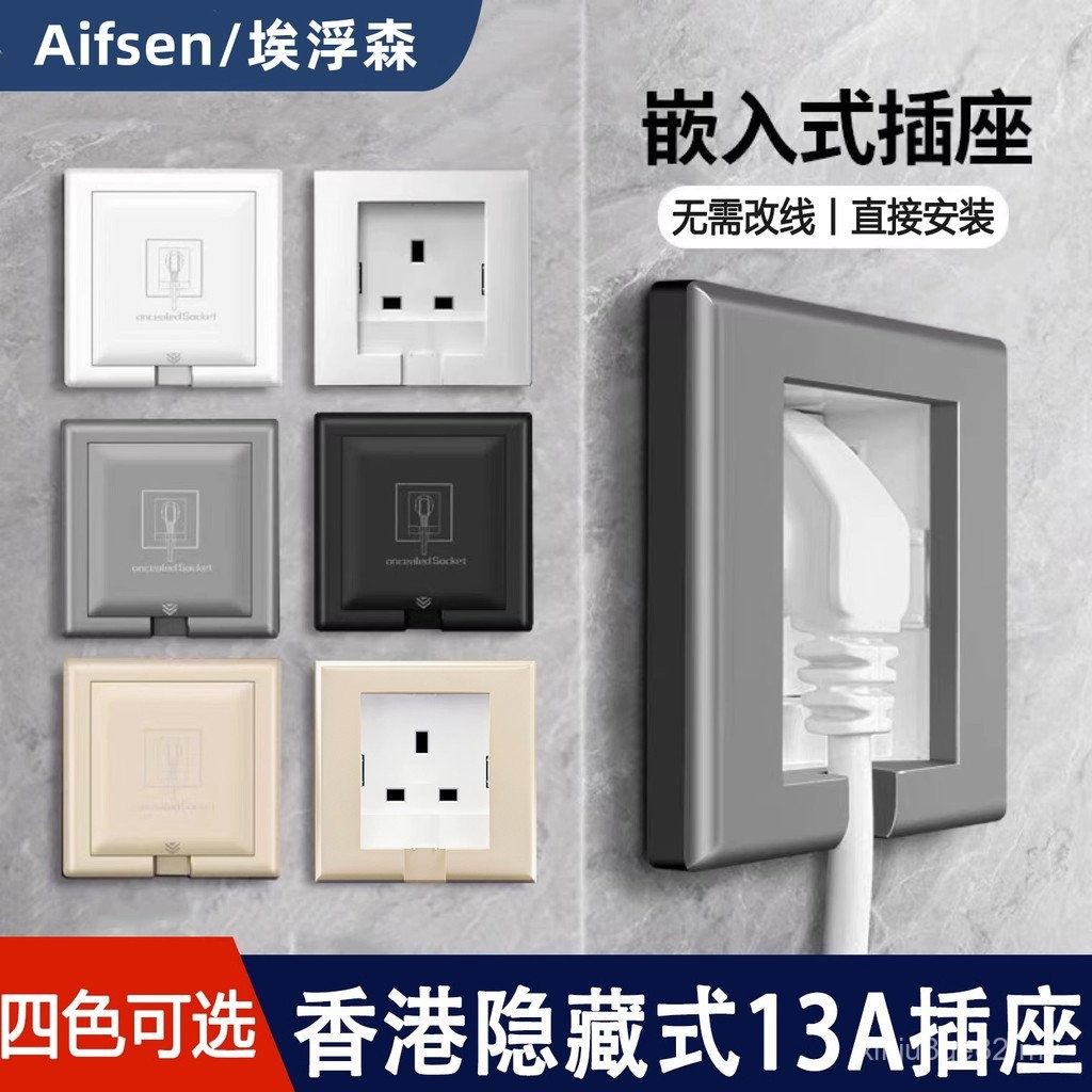 Hong Kong Type 86 Hidden Socket Built-In Socket 13A British Style Hong ...