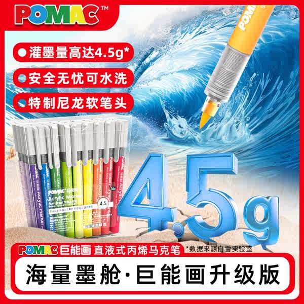 pencil warna pensel warna Salji POMAC Lurus Cecair Lembut Petua Lembut ...
