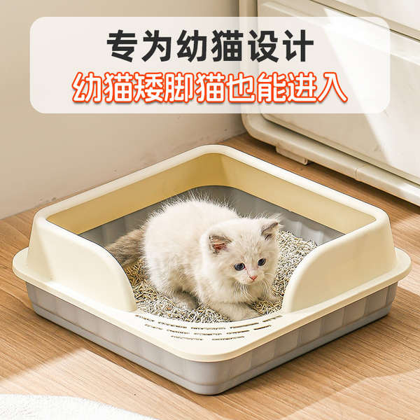 cat litter box cat villa with litter box Kotak sampah kucing anak ...