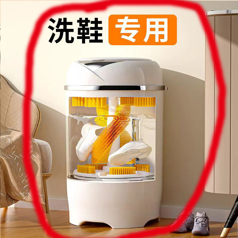 [Langsha] Automatic Washing Shoe Washing Machine Household Mini Washing ...