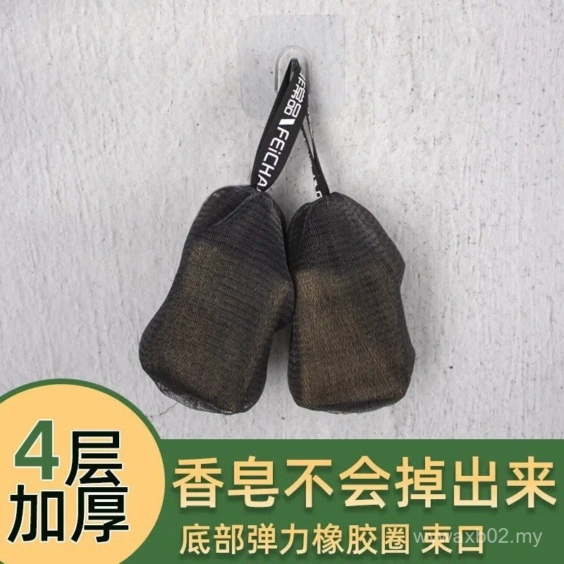4-layer Thick Foaming Net Handmade Soap Cleansing Bath Cleaning Net ...