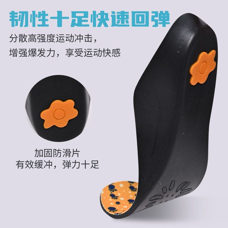 Flat Foot Correction Insole Baby Inner Outer Arch Support Calf Valgus X ...