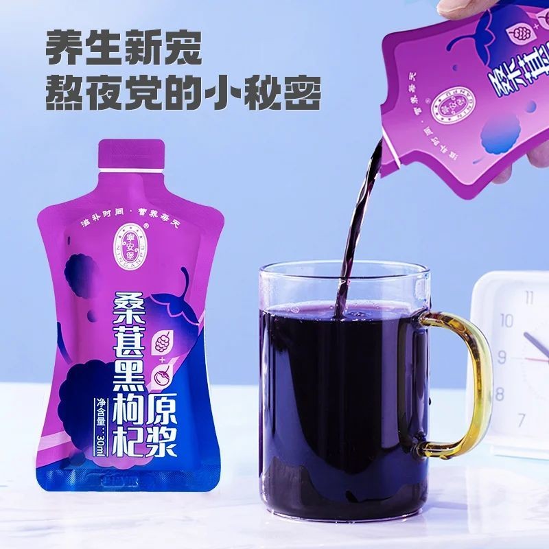 Ning'anbao Mulberry Black Wolfberry Original Pulp 30ml Qinghai Black ...