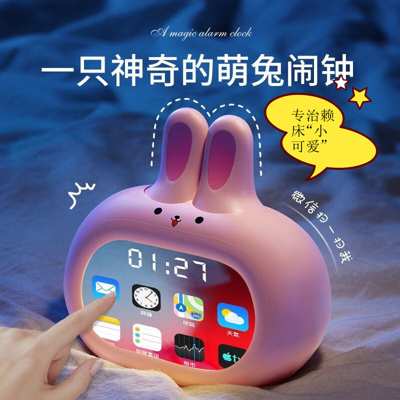 Cute Rabbit Timing Alarm Clock Children's Birthday Gift Girls Learning ...