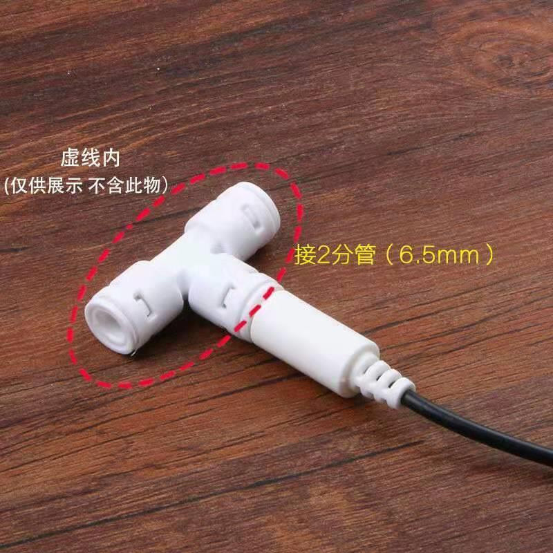 TDS Water Sensor Probe Water Level Probe RO Machine Water Purifier ...