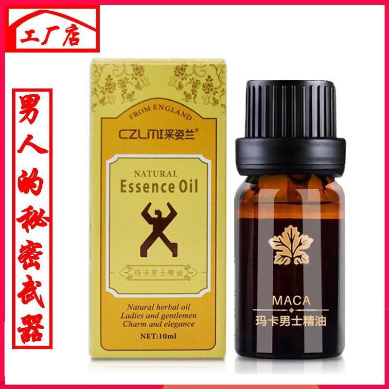 Men Maca Essential Oil Penis Thickening Long Strong Thickening ...