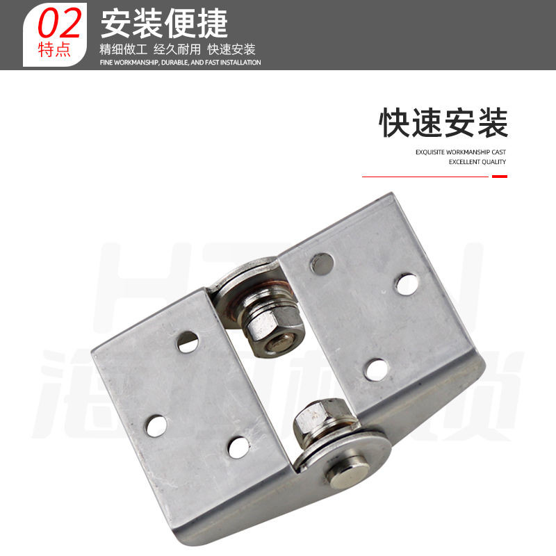304 Stainless Steel I-Shaped Constant Fixed Torque Hinge Heavy-Duty ...