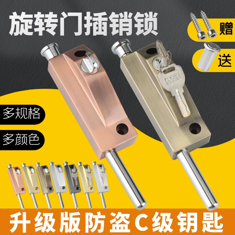 Latch Lock Automatic Rotating Door Latch Lock Surface Mounted Spring ...