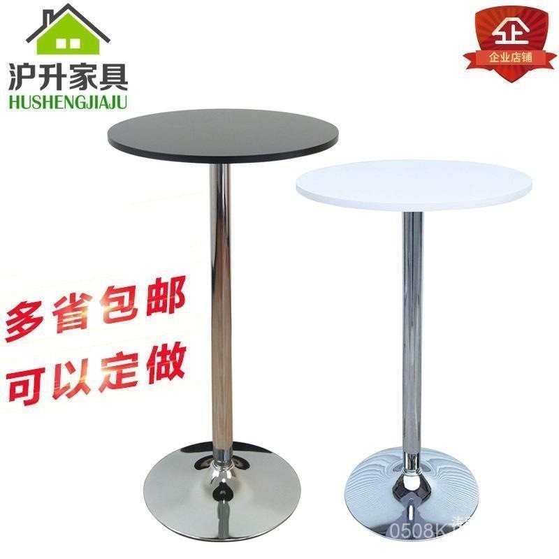 Combination Coffee Round Table High Table Negotiation Table Household ...