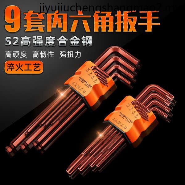 Allen Wrench Set Torx Allen Screwdriver Hexagon Wrench 6 Inner Angle ...