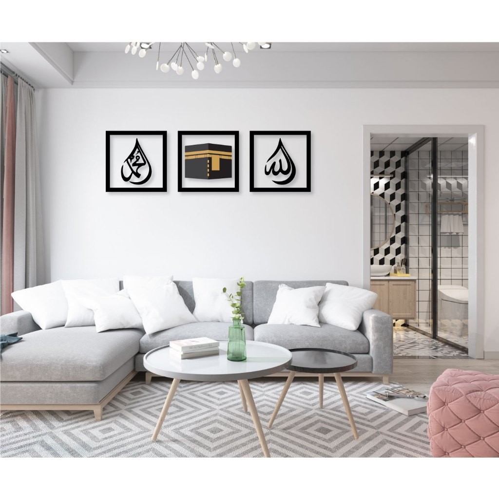 Islamic Wall Art Allah Muhammad Capal Alhamdulilah Kaabah Home Decor ...
