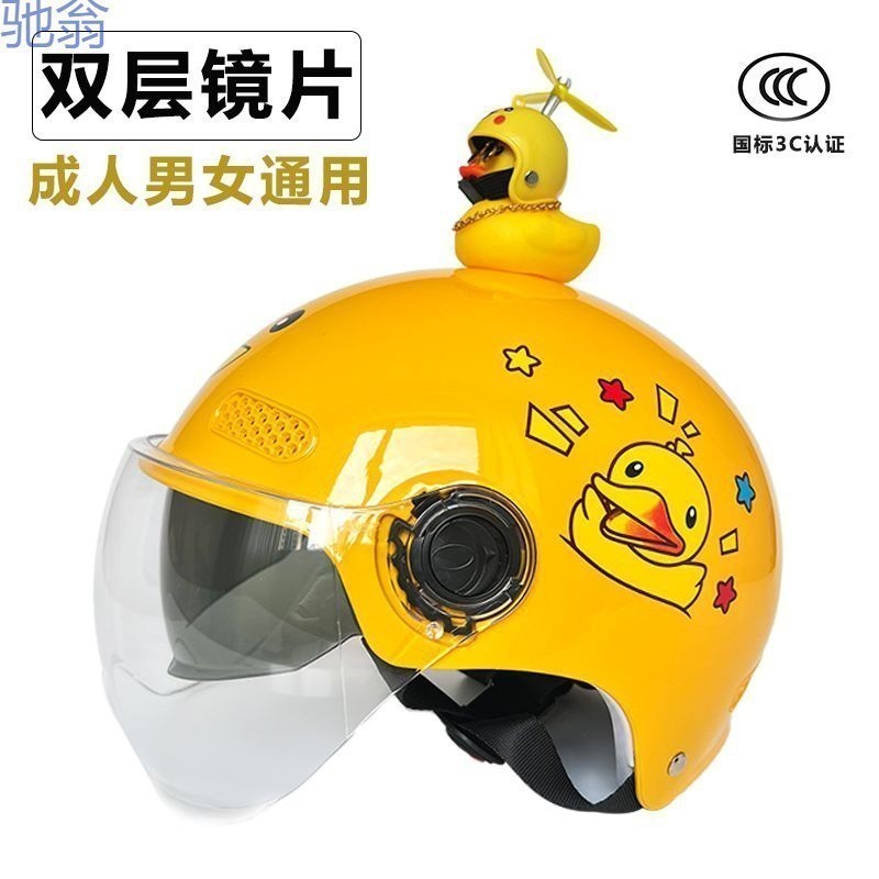 3Ly3C certified electric bike helmet for girls, men, adults, four ...