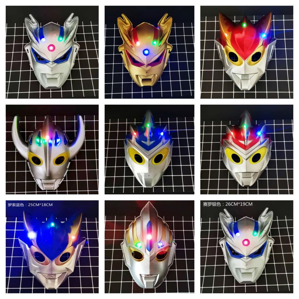 Luminous Ultraman Mask Children Lighted Toys Holiday Gifts Night Market ...