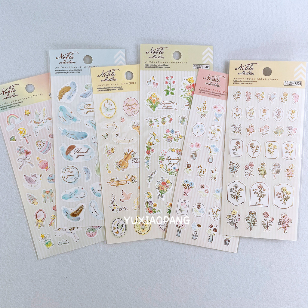 Precious Collection Series Limited Japan DAISO DAISO Limited Edition ...