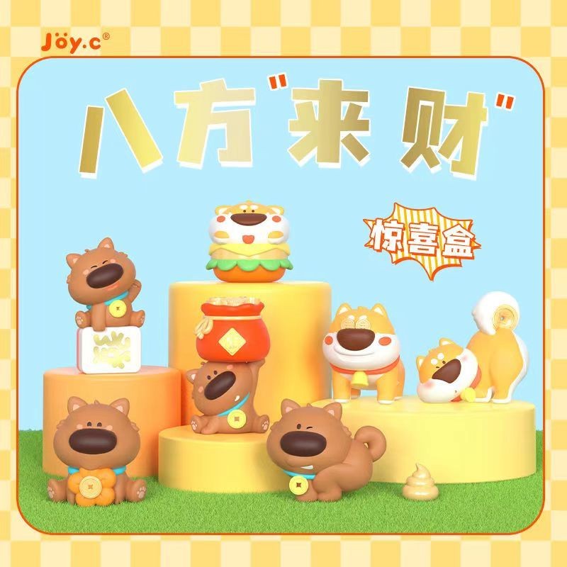 My Blind Box Bafanglaicai Series Surprise Box Shiba Inu Blind Box Laifu ...
