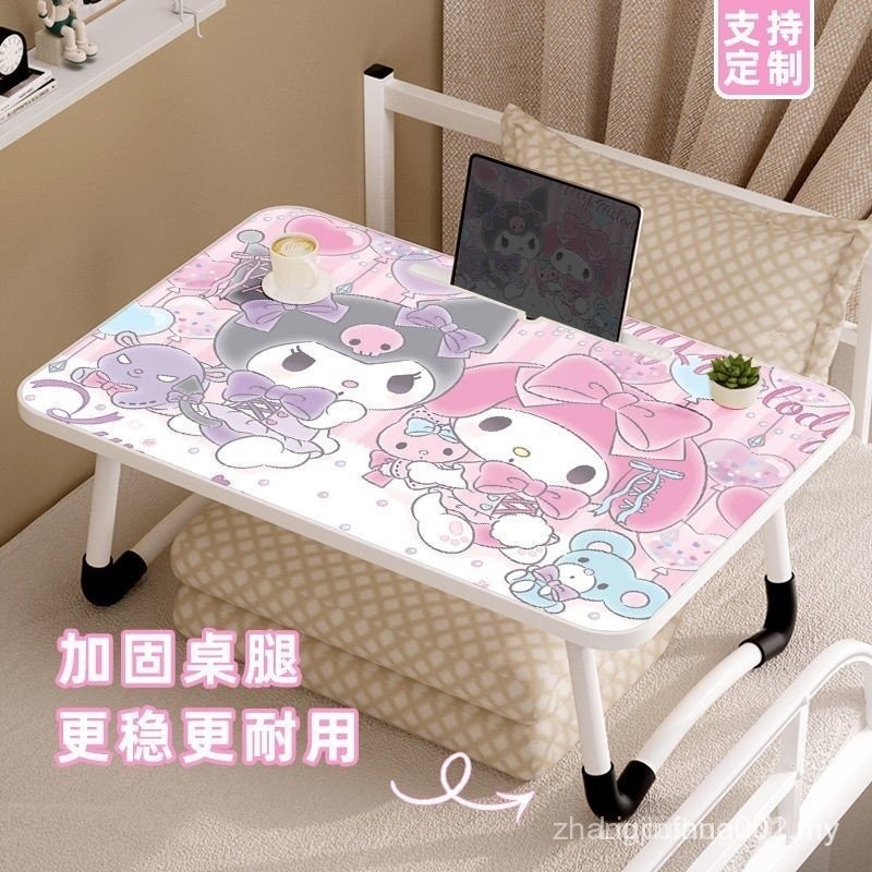 Sg Bed Desk Kuromi Cute Foldable Small Table Bed Small Table Student ...