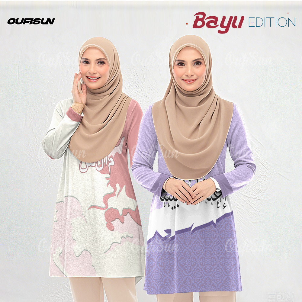 T-Shirt Muslimah Bayu Series By AwanazStyle ( Normal Size ) | Shopee ...