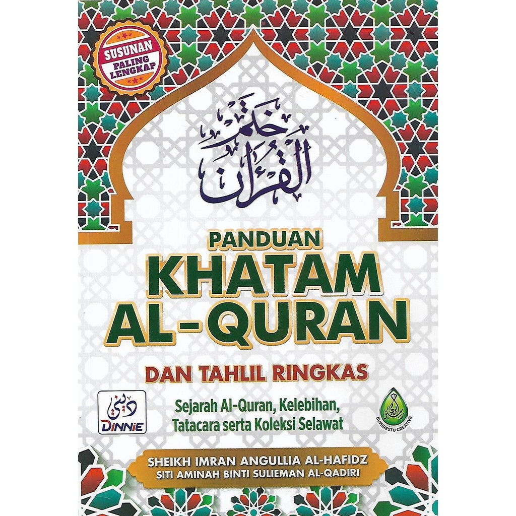 Panduan Khatam Al-Quran dan Tahlil Ringkas -Sheikh Imran Angullia Al ...