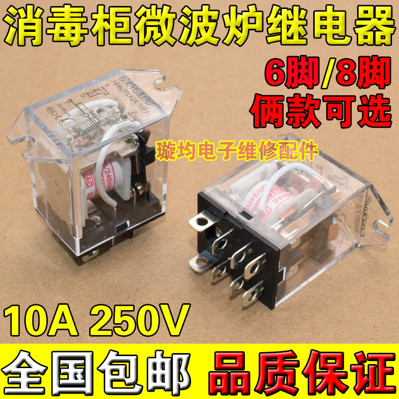 Electric Roller Shutter Roller Shutter Disinfection Cabinet Microwave ...