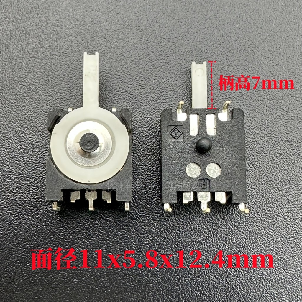 Taiwan Imported Reset Swing Swing Swing Switch Joystick Detection Limit ...