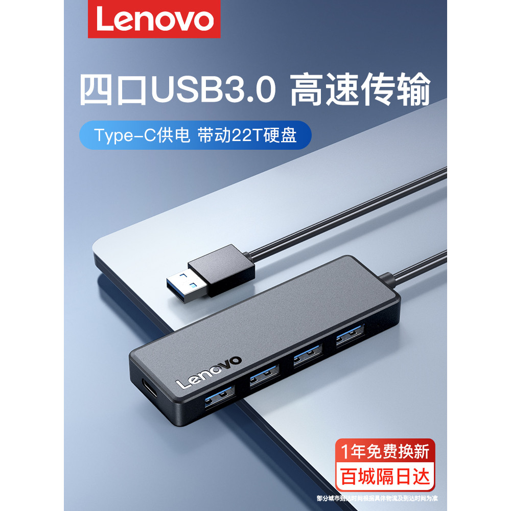 Lenovo usb Docking Station Plug Multi-Port hub Multi-Function Extender External Apple Huawei ...