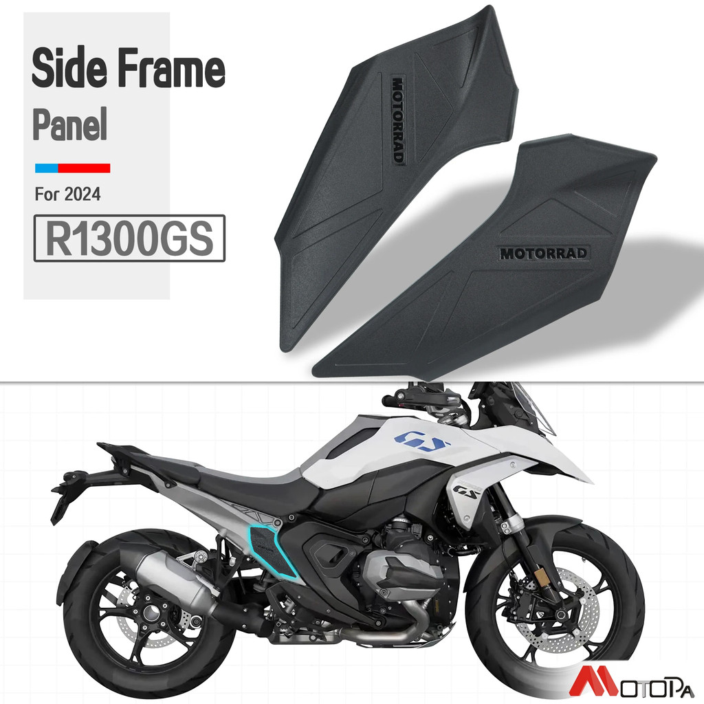 Motorcycle R1300GS Side Frame Panel Guard Protector Left Right Fairings ...