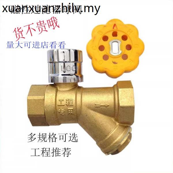 6 Points 3cm 2025 Brass Magnetic Locking Filter Ball Valve Threaded ...