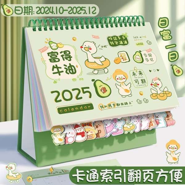 calendar 2025 calendar calendar 2024 Kalendar meja 2025, hiasan ...