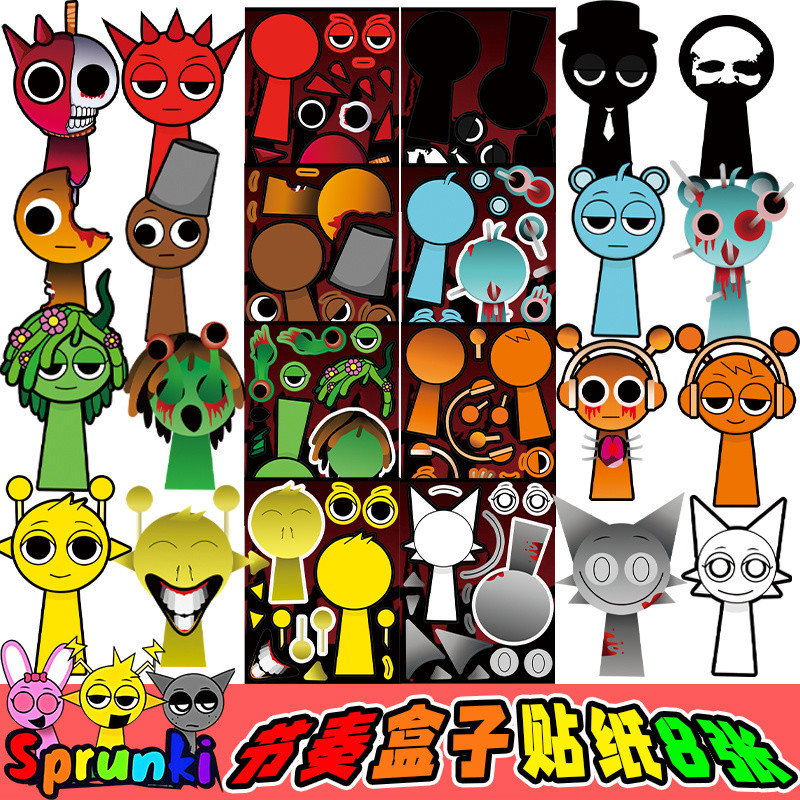 8pcs/set Sprunki Incredibox Sprunki Stickers Cartoon Puzzle DIY Sticker ...