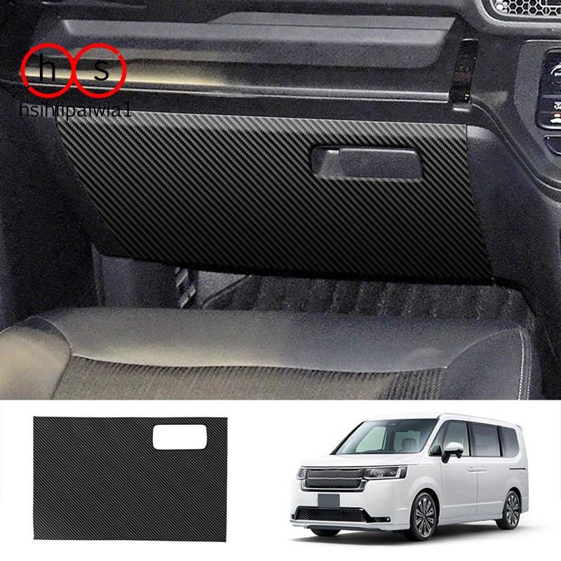 Car Leather Glove Box Trim Panel Sticker for STEPWGN RP8 Car Passenger ...