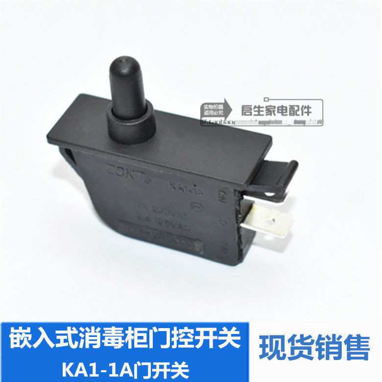 Embedded Disinfection Cabinet Accessories Disinfection Cabinet Door ...