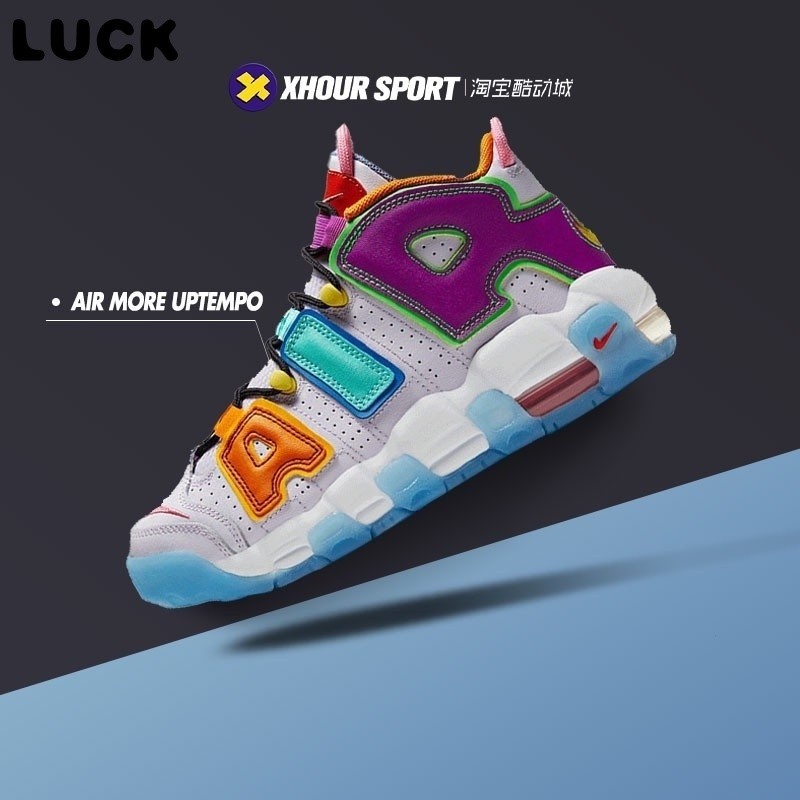 China Nik Air plus uptempo GS "Mix-N-Match" Sweet Pippen Orange Blue ...