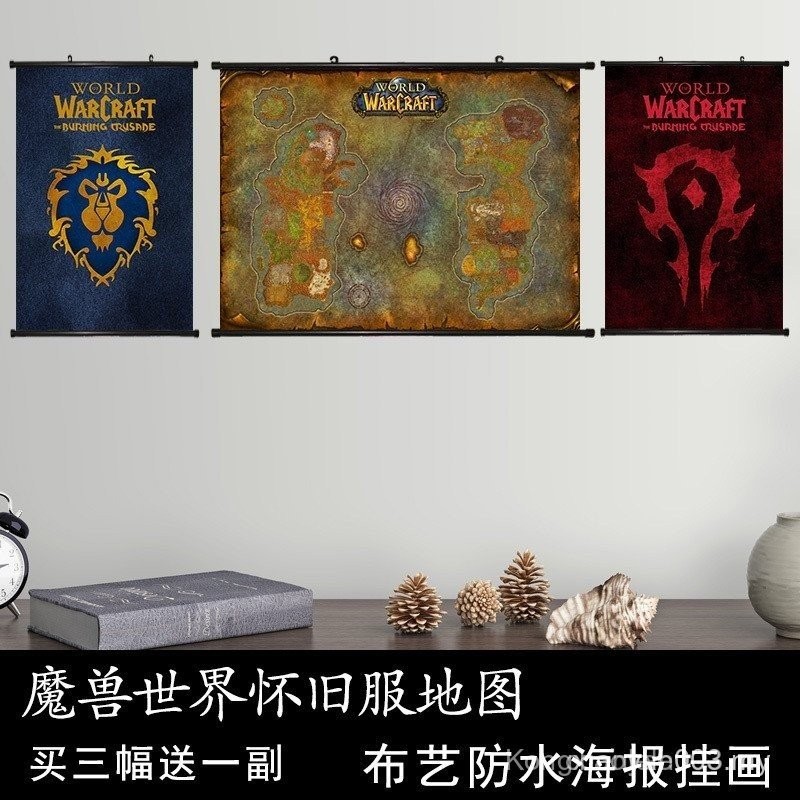 World of Warcraft Nostalgic Clothes External Map Poster Paintings wow ...