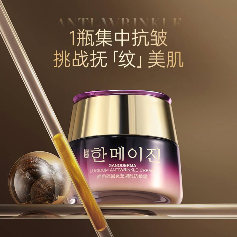 Cream Krim muka Pemutihan dan pelembap krim muka anti penuaan dan garis ...