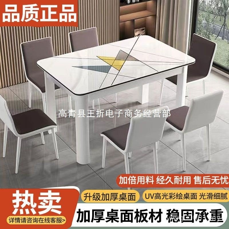 W 1 Dining Table Chair Combination Household Modern Simple Small ...