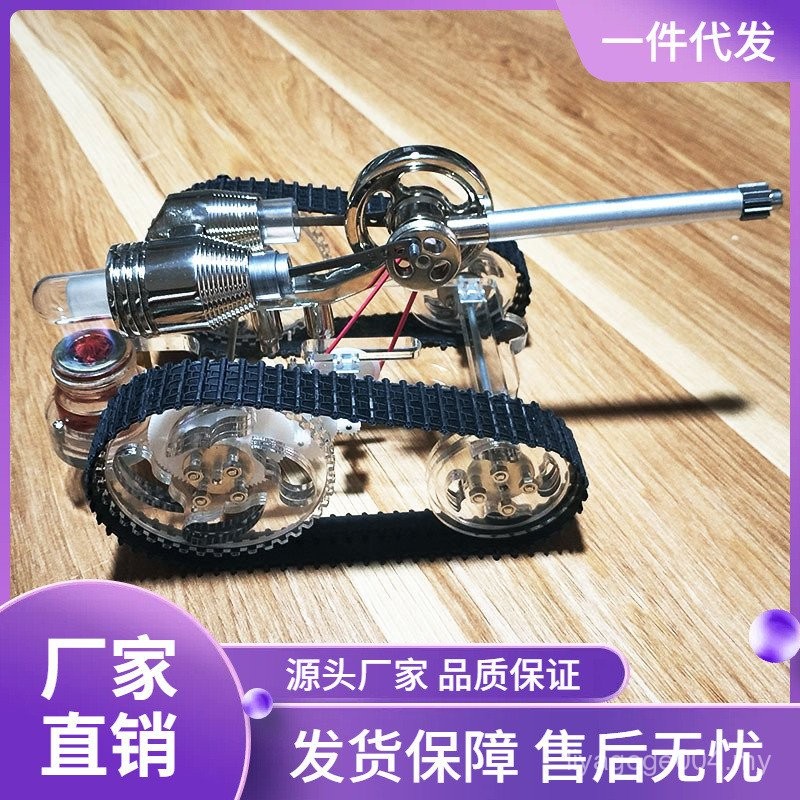 Loqiao Starling Engine Miniature Model External Flame Power Vehicle ...