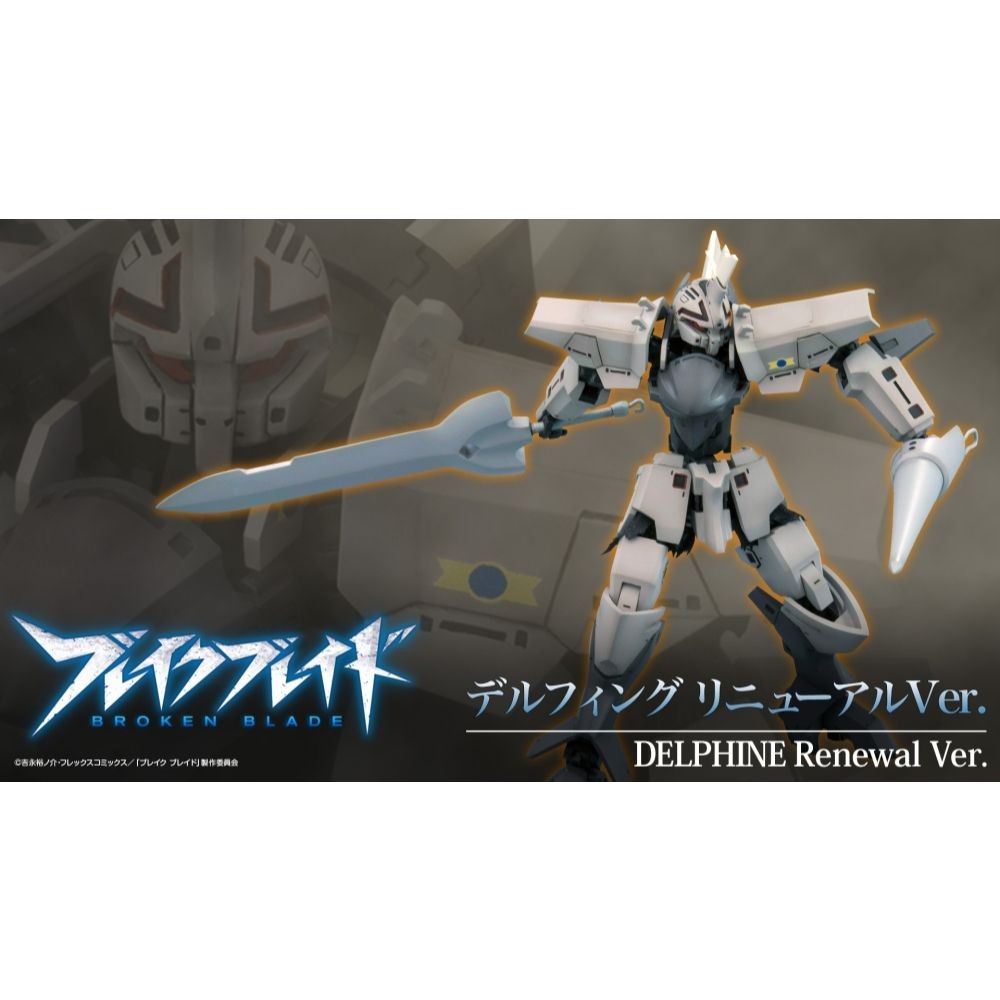 PREOR KOTOBUKIYA BROKEN BLADE DELPHINE Renewal ver. | Shopee Malaysia