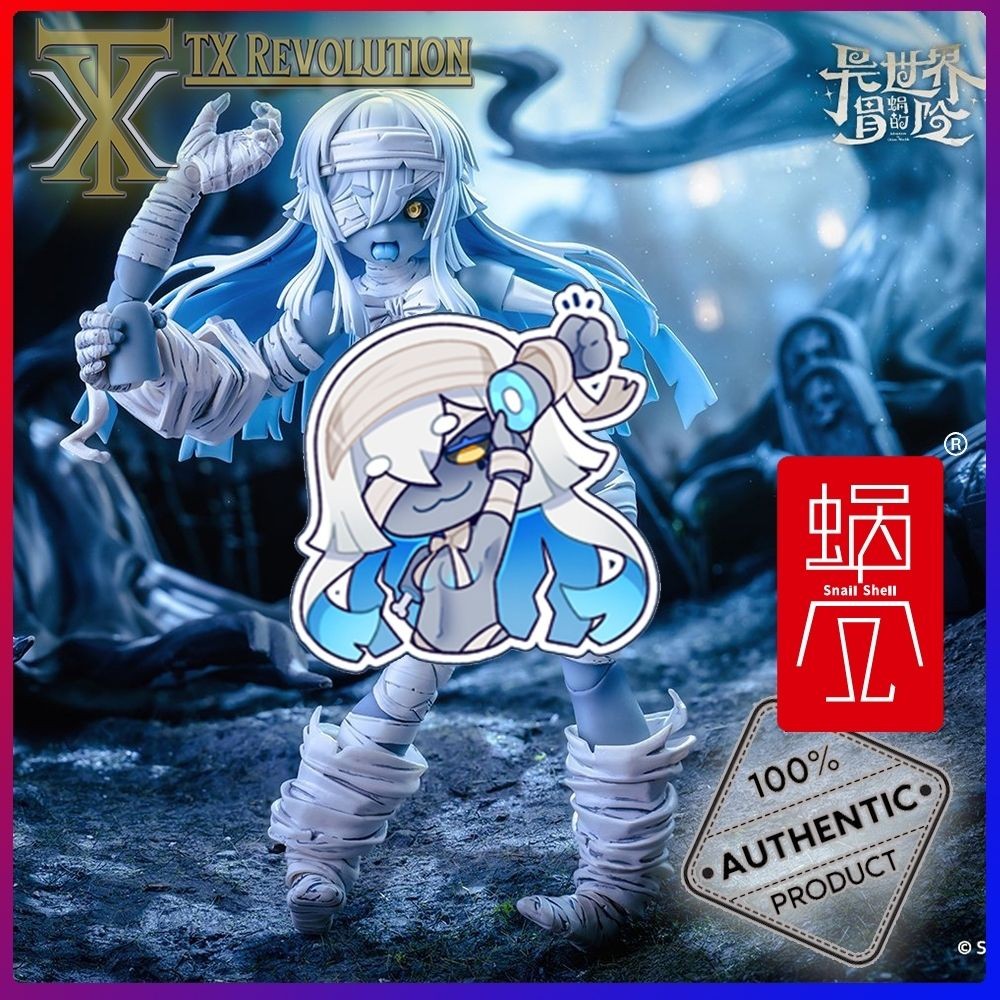 [PREORDER] 蜗之壳 Snail Shell RPG-03 Grisa ZOMBIE 蜗的异世界冒险 丧尸娘 格莉莎 | Shopee ...