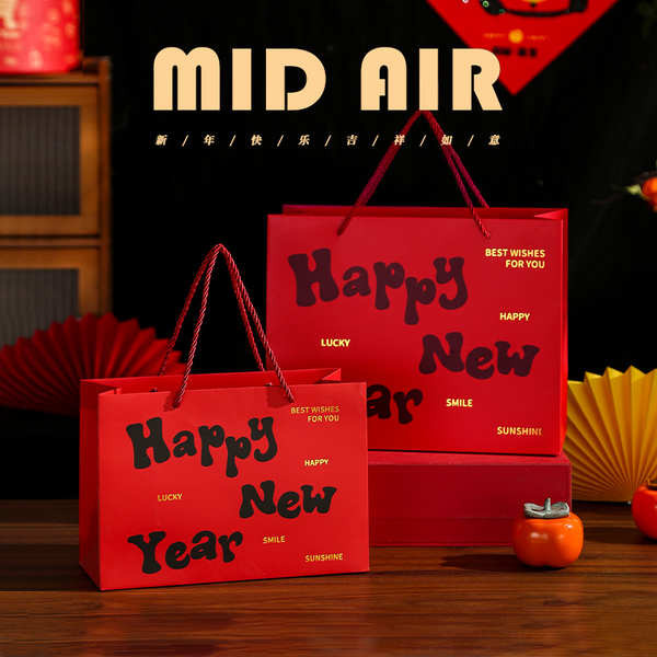 paper bag doorgift goodies bag paper bag 2025 Tahun Ular Selamat Tahun ...