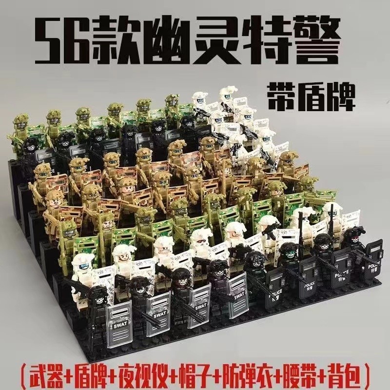 Compatible with Lego Figures SEALs Special Forces Assembling SWAT Full ...