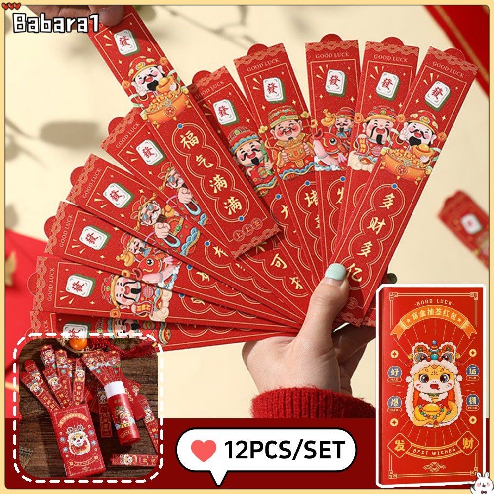12pcs/set 2025 Draw Lots Red Envelope Creative Surprise Red Packets ...