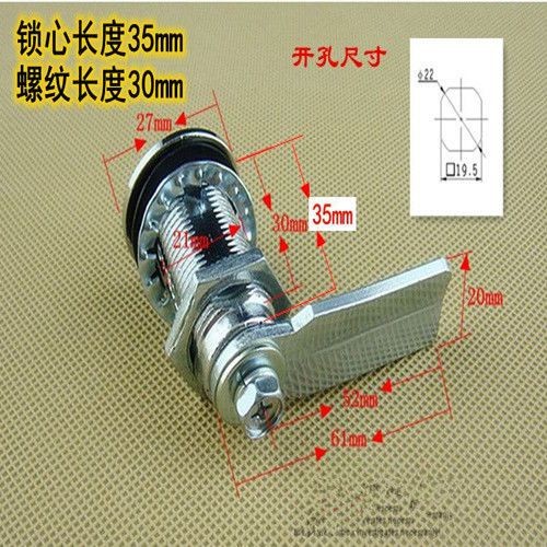 Thick Blade Electrical Box Lock Distribution Box Lock Switch Cabinet ...