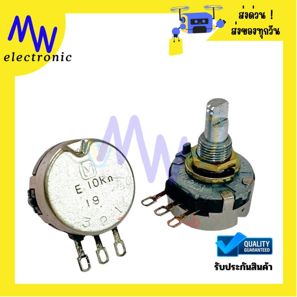 Volume E5K-E10K Long Axis Potentiometer 20mm JAPAN | Shopee Malaysia