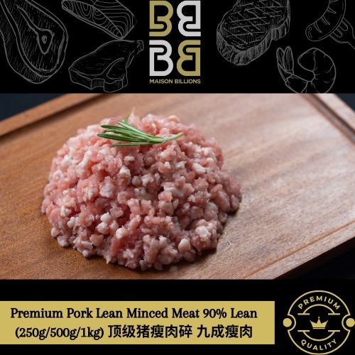 Premium Pork Lean Minced Meat 90% Lean (250g/500g/1kg) 顶级猪瘦肉碎 九成瘦肉 ...