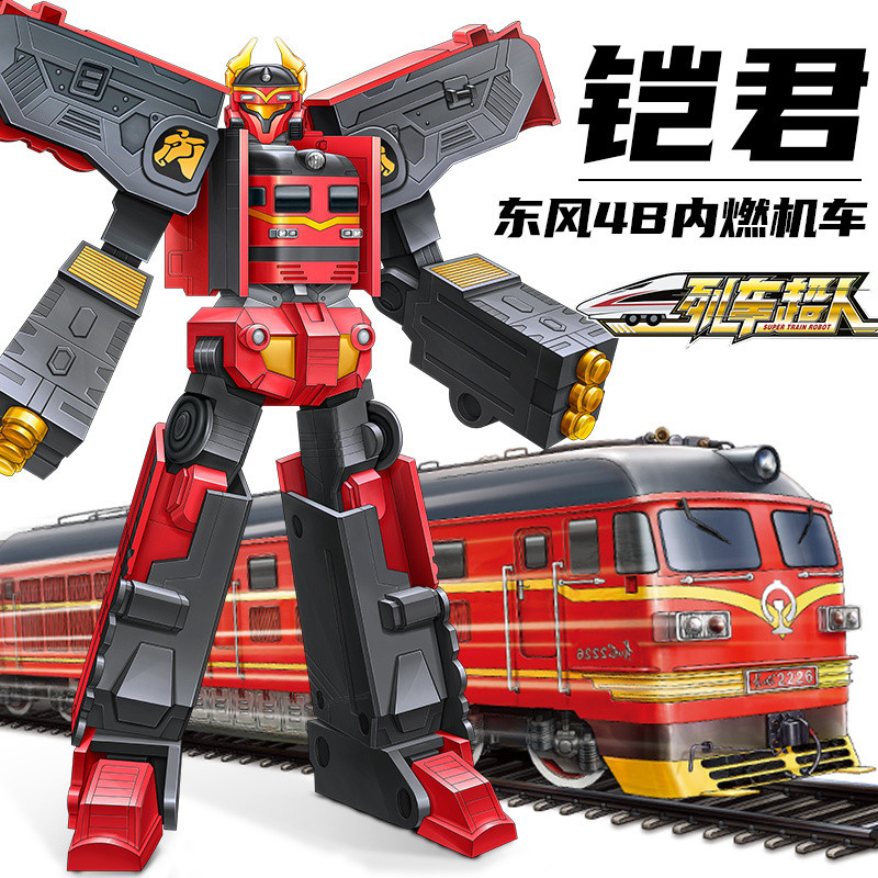 Train Superman Kaijun Transforming Robot High-Rail Motor Car Train ...