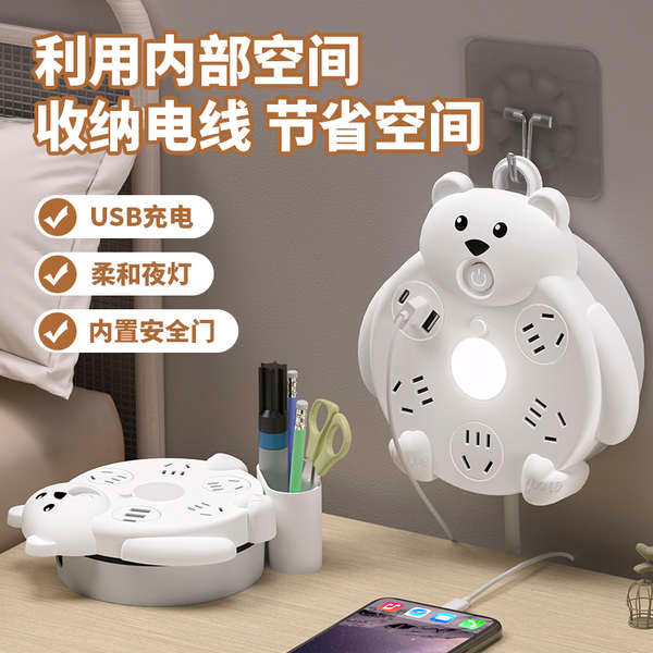 unplug Gongniu V1040 Panel soket kabel yang boleh disimpan, pelbagai fungsi dengan papan pemalam ...