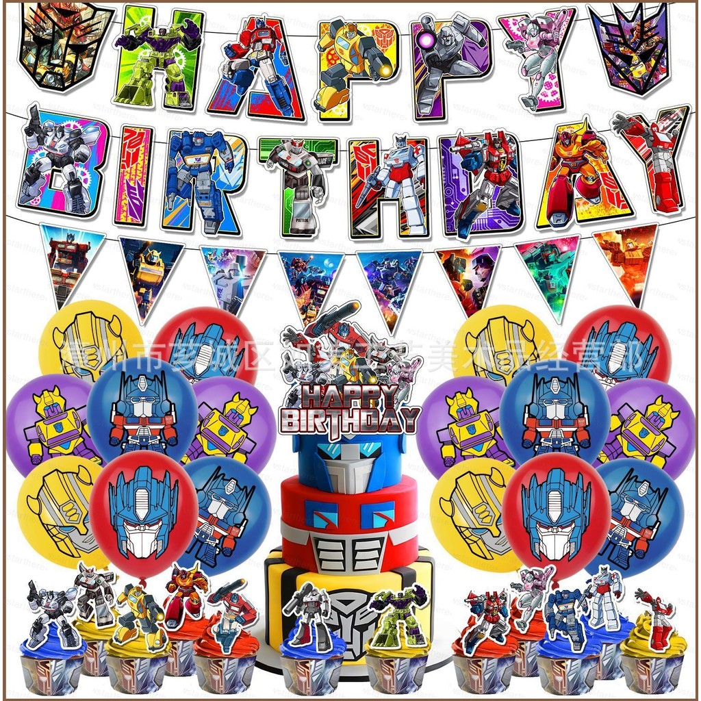 NS4 Transformers theme birthday party banner balloon decoration ...